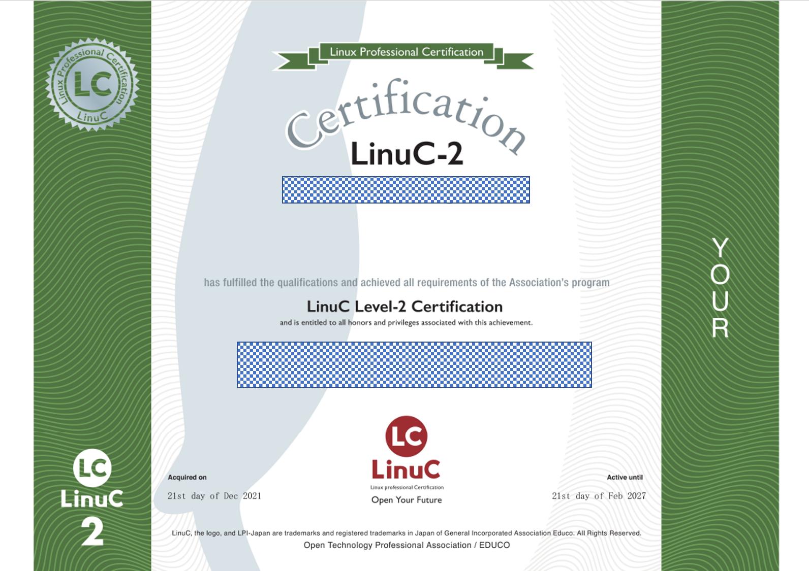 LinuCレベル2認定に向けて（その8） | それゆけ！せぼね隊